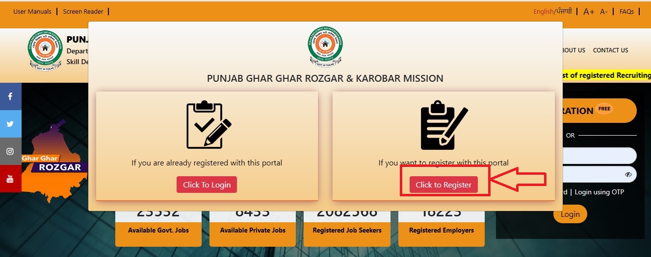 PUNJAB GHAR GHAR ROZGAR - Online Registration - New Punjab Govt jobs
